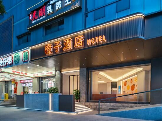 Otel Orange Hotel, Wuzhou, foto