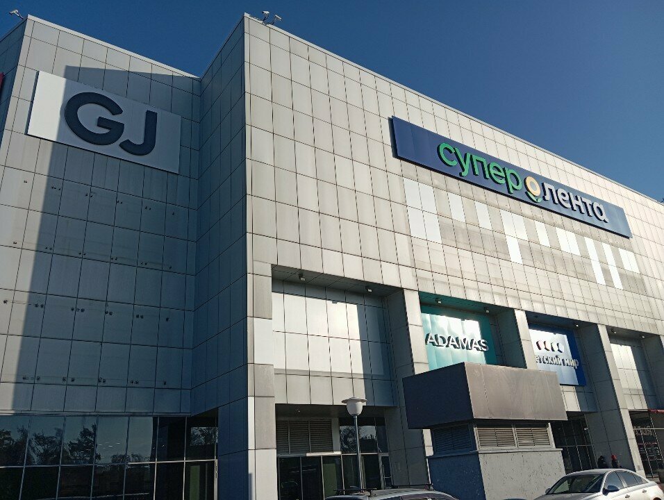 Giyim mağazası Garderob, Novokuznetsk, foto