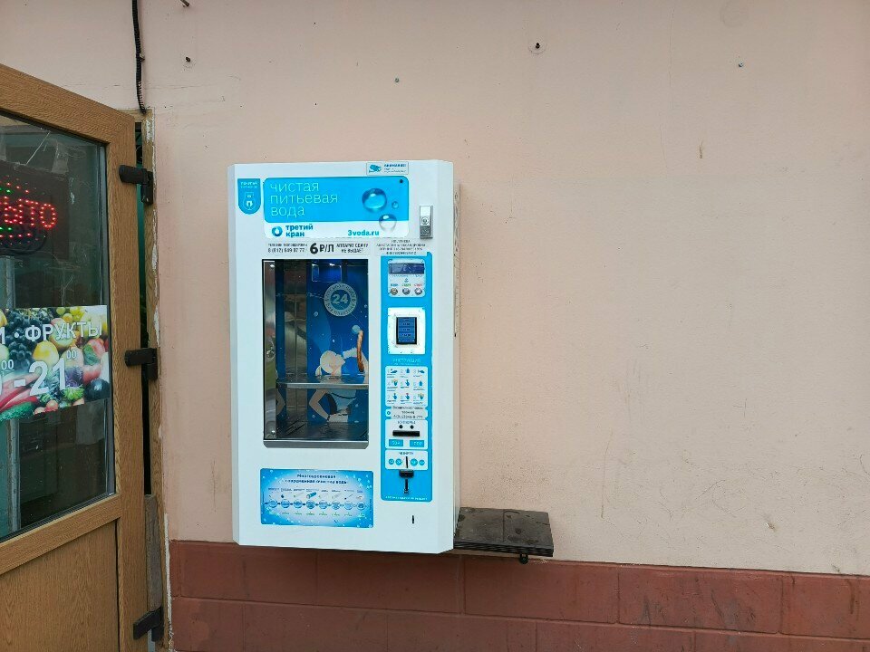 Su otomatı Третий кран, Lomonosov, foto