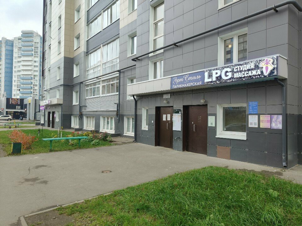 Kaş ve kirpik salonu Студия наращивания ресниц и бровей, Tver, foto