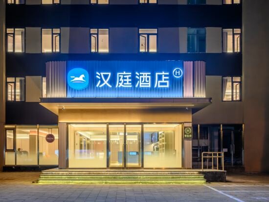 Otel HanTing Hotel, Qinhuangdao, foto