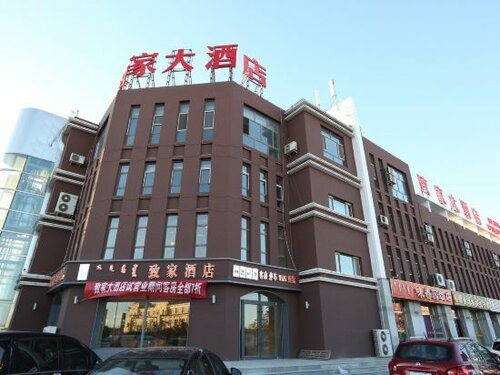 Yu Di Hotel, hotel, Tuanjie Road Intersection, Beijia'er Street ...