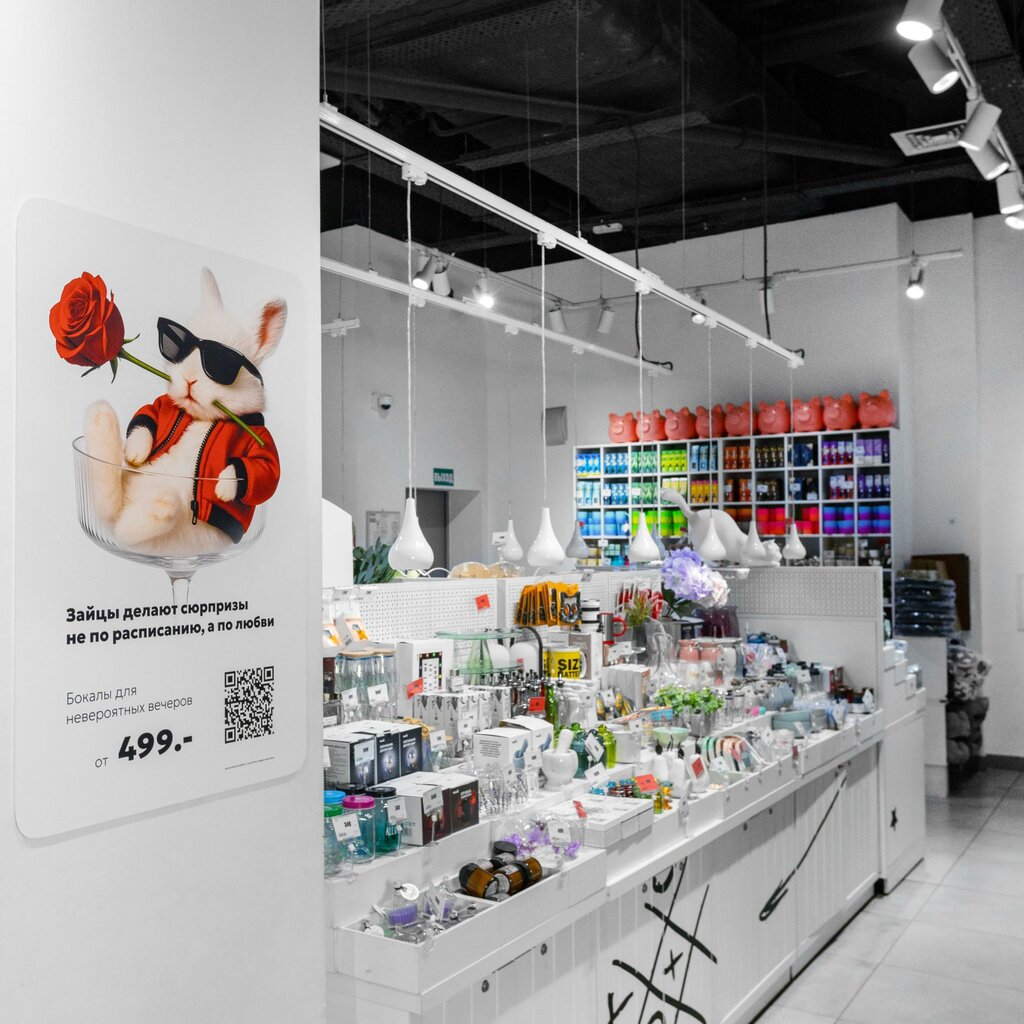 Hediyelik eşya mağazaları modi, Moskova, foto