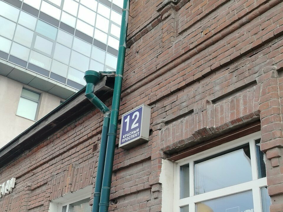 Hazır yemek teslim servisleri Dostavka Sushi, Novosibirsk, foto