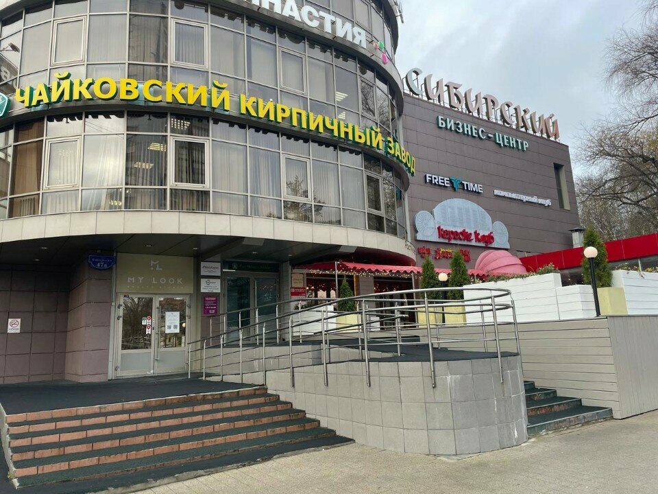 Sigorta şirketleri AlfaStrakhovaniye, Perm, foto