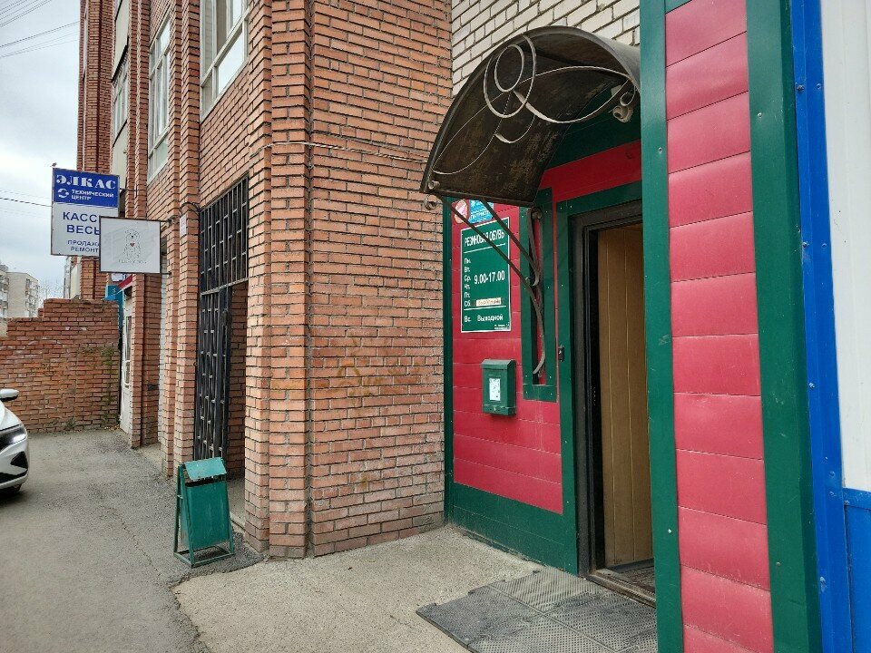 Ayakkabı mağazaları Rezinovaya obuv, Tomsk, foto