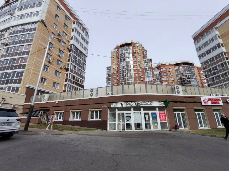 Eczaneler Советская аптека, Habarovsk, foto