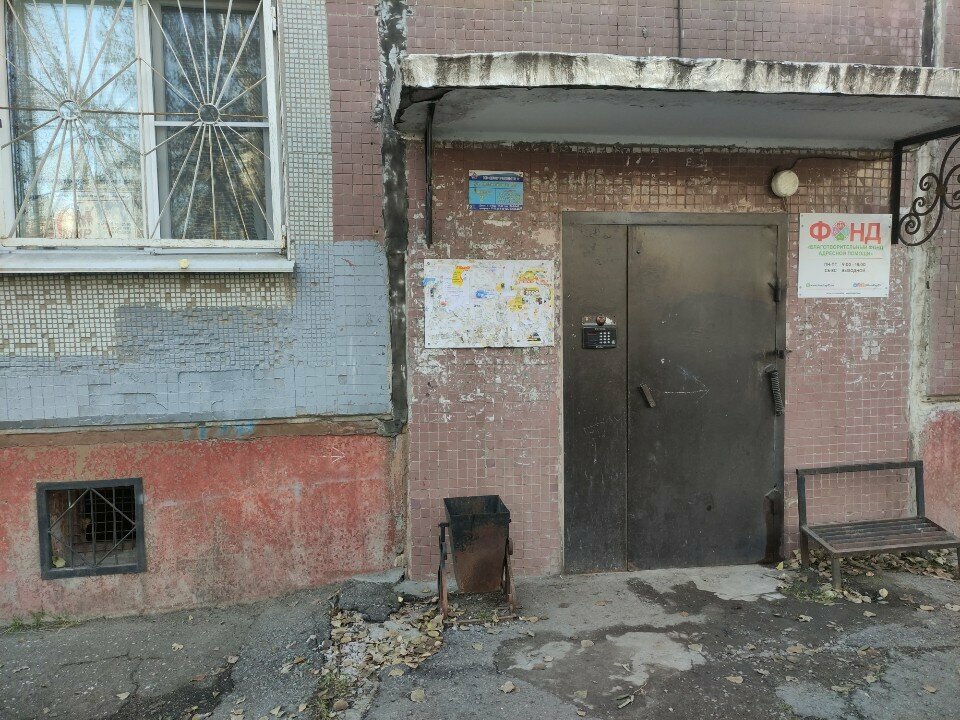 Tıbbi rehabilitasyon merkezleri Мир здоровья, Omsk, foto