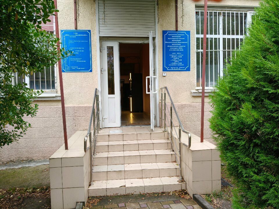 Teslimat noktası Яндекс Маркет, Tuapse, foto