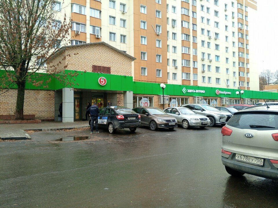 Kuru temizlemeciler Диана, Kolomna, foto