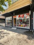 Aydoğan Petshop (İstanbul, Kartal, Esentepe Mah., Toros Cad., 41A), petshop  İstanbul'dan