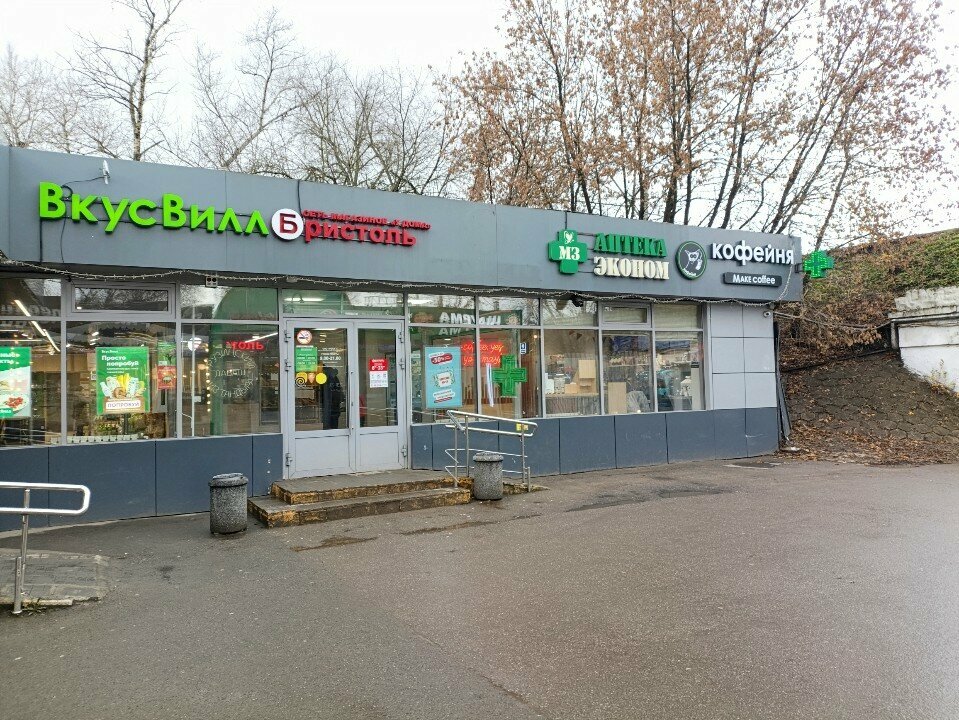 Kasap, şarküteri Магазин колбас, Moskova, foto