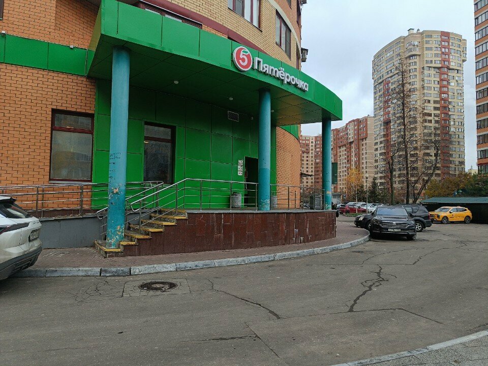 Teslimat noktası 5Post, Reutov, foto