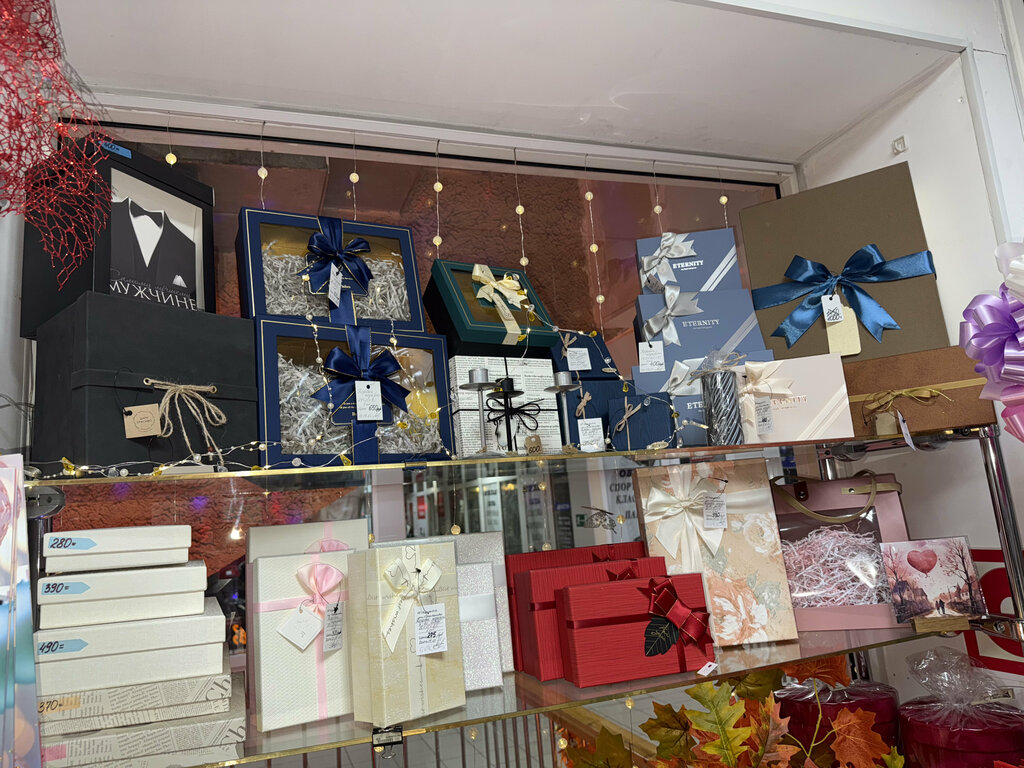Kutlama ürünleri Упаковка подарков, Novoçerkassk, foto