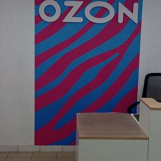 Teslimat noktası Ozon, Saint‑Petersburg ve Leningradskaya oblastı, foto