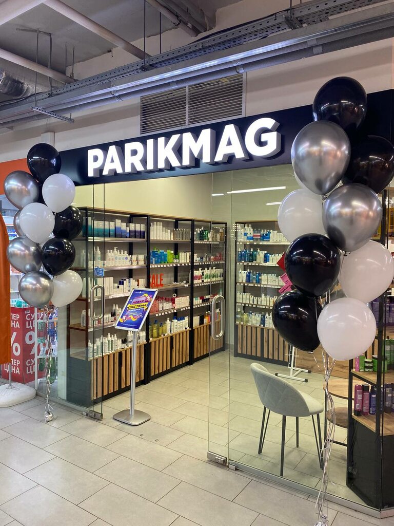 Kozmetik ve parfümeri mağazaları Parikmag, Samara, foto