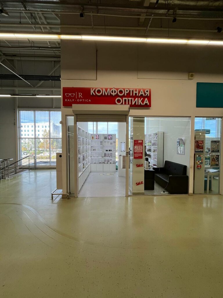 Optik Ralf-optica, Krasnodar, foto