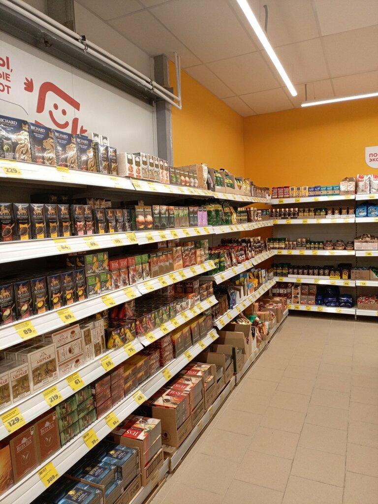 Süpermarket Magnit Moya Tsena, Volokolamsk, foto