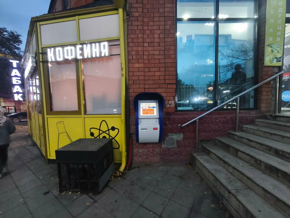 Ödeme terminali Pay-Go, Makhachkala, foto