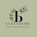 Buketberi (Dmitriya Ul'yanova Street No:13), çiçekçiler  Tula'dan