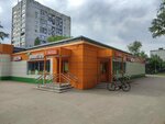 Мойё кофе (Bratskaya Street No:10), al götür kahve  Perm'den