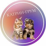 Катрин-грум (ulitsa Karla Libknekhta No:36), evcil hayvan kuaförleri  Cherepovets'ten