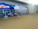 Ice cream (Druzhby Street No:1, Lermontovo Village), dondurmacılar  Krasnodarski krayından