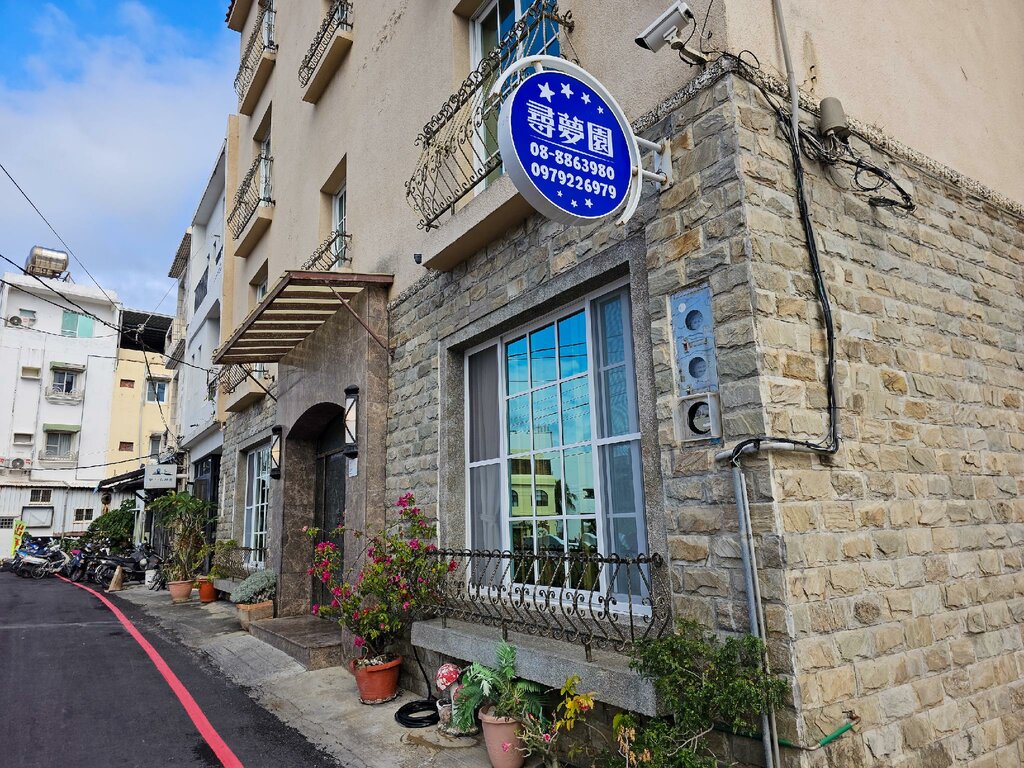 Otel Kenting Dream B&b, Dünya, foto