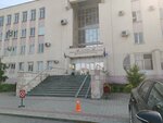 Управление по государственной охране объектов культурного наследия Кабардино-Балкарской Республики (ulitsa Inessy Armand No:43), devlet kurumları ve bakanlıklar  Nalchik'ten
