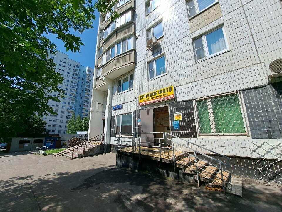 Fotokopi dükkanları Срочное фото на документы, Moskova, foto