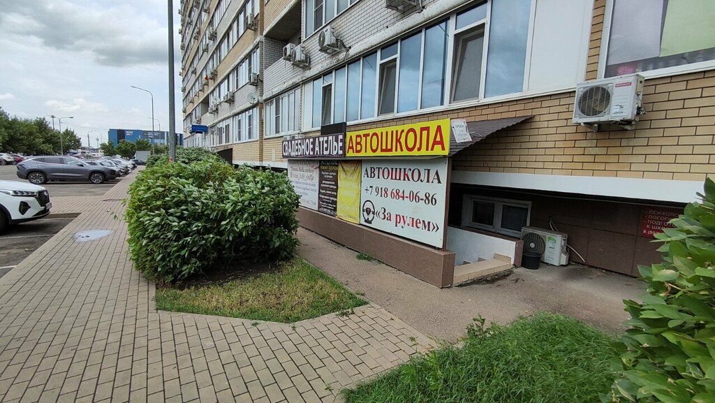Yönetim ofisi Балтек, Krasnodar, foto