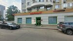 Wildberries (Malomoskovskaya Street No:21к1), teslimat noktası  Moskova'dan