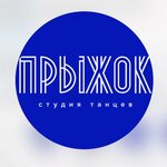 Прыжок (Uralskaja Street No:3А), dans okulları  Minsk'ten