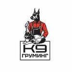 К9 Груминг (Kruzenshterna Street No:6), evcil hayvan kuaförleri  Moskova'dan