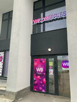 Wildberries (Shosse V Lavriki Street No:51), teslimat noktası