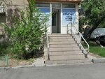 Ремонт бытовой техники (Jeltoqsan kóshesi No:30), beyaz eşya servisleri  Astana'dan