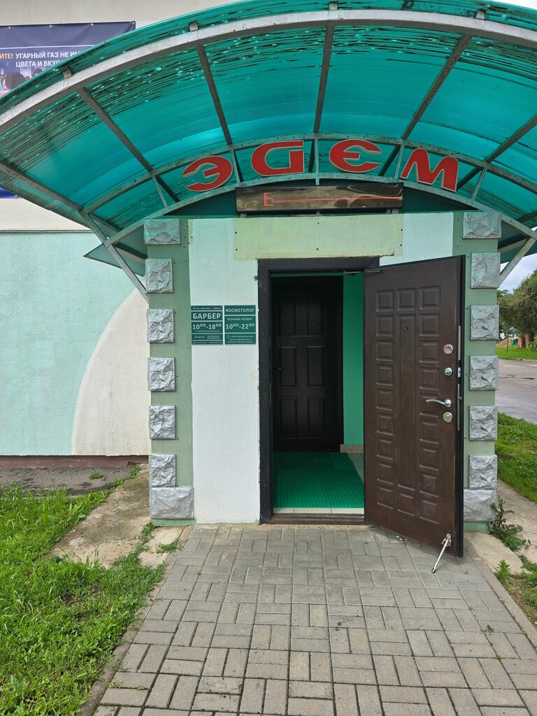 Berberler Эдем, Senno, foto