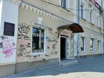 Зелёная дама (Nekrasovskaya Street No:63), kitap mağazaları  Samara'dan