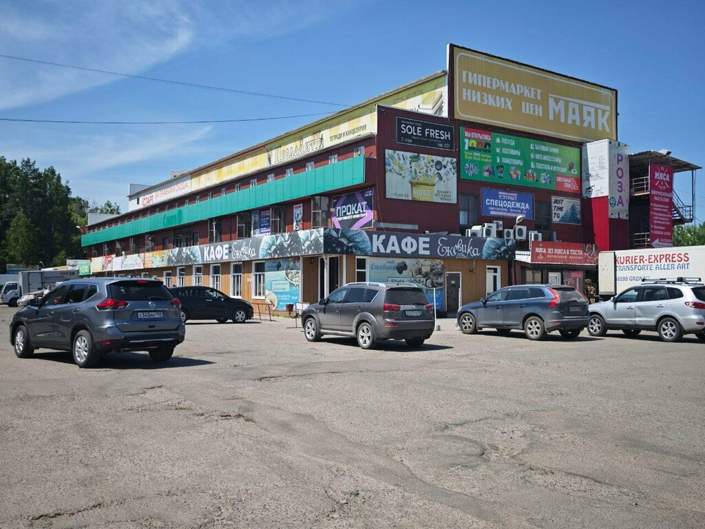 Adliye personeli Federal Bailiffs Service, Irkutsk, foto