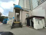 Li - Esthet (Abramtsevskaya Street No:9к1), kaş ve kirpik salonu  Moskova'dan