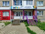Центр развития детей, подростков и взрослых (Molodezhnaya Street No:82), çocuk gelişim merkezleri  Izhevsk'ten
