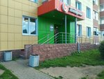 5Post (Yakurnova Street No:10/1), teslimat noktası  Ulyanovsk'tan