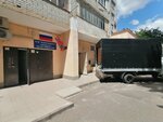 Карасунское (Sormovskaya Street No:118), bina, site yönetimi  Krasnodar'dan