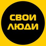 Свои люди (Udmurtskaya Street No:304к2), i̇ç mimarlık firmaları  Izhevsk'ten