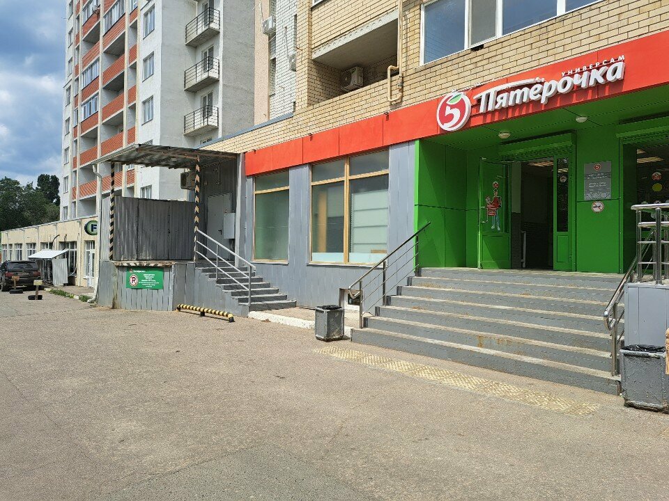 Kahve otomatı Coffee Point 64, Saratov, foto