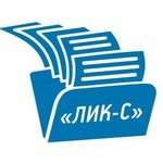 ЛИК-Стандарт (ulitsa Krupskoy No:60А), arşivleme hizmetleri  Smolensk'ten