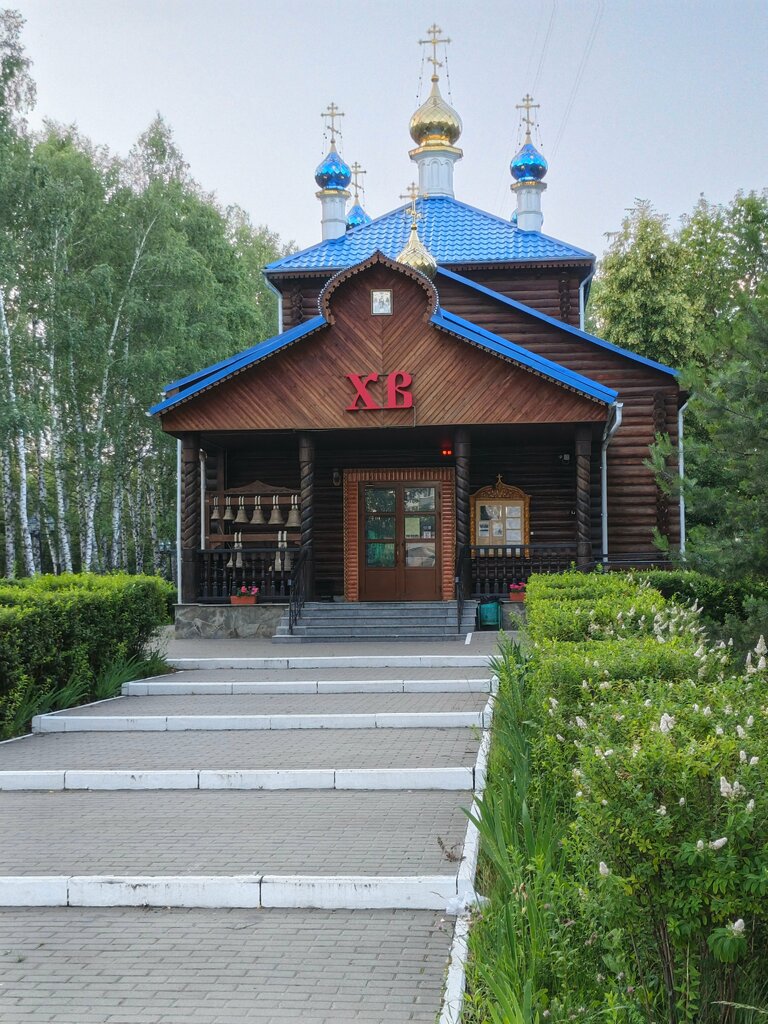 Ortodoks kiliseleri Церковь иконы Божией Матери Всех скорбящих Радость, Saransk, foto