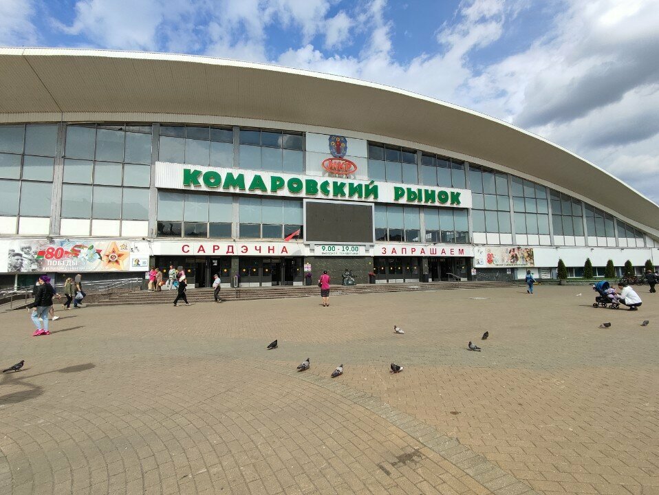 Ekmek fırını Karavay, Minsk, foto