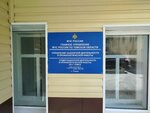 МЧС России, управление надзорной деятельности и профилактической работе (Lenina Square No:15А), arama kurtarma  Tomsk'tan
