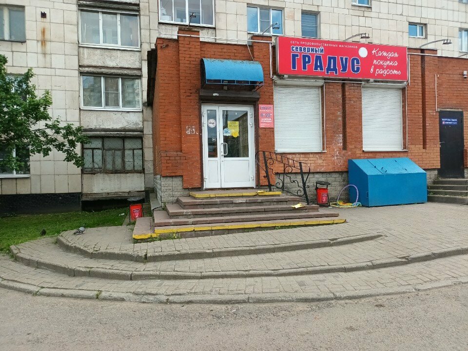Market Северный Градус, Cherepovets, foto